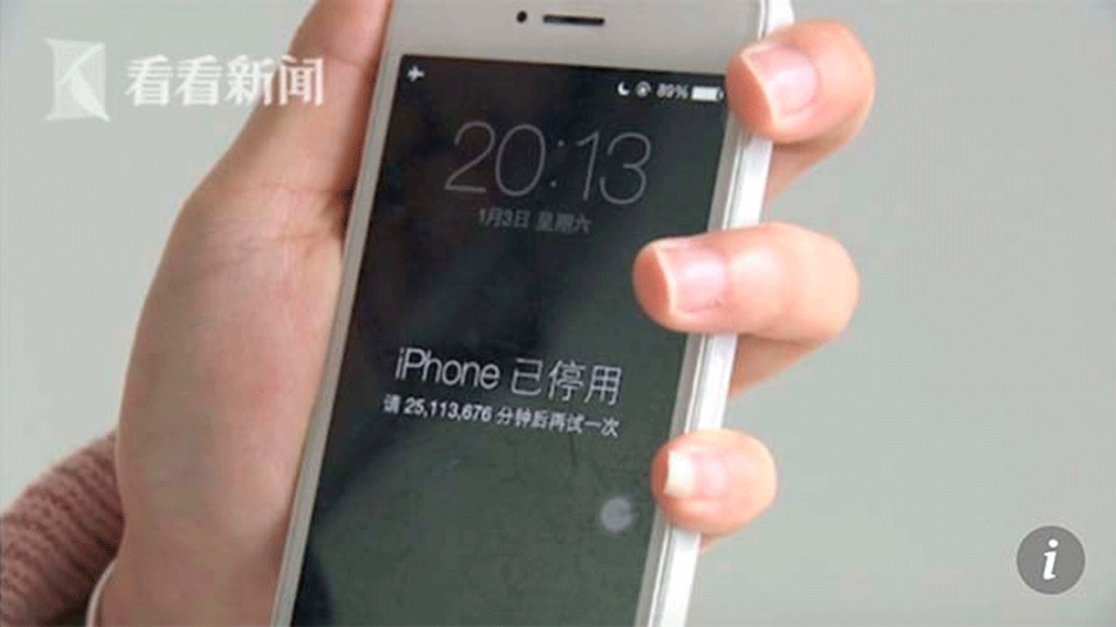 China: Sohn sperrt iPhone für 47 Jahre - COMPUTER BILD