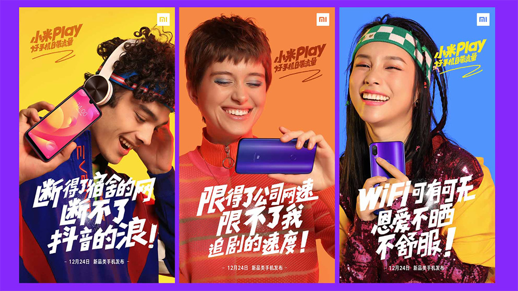 Mi Play: Xiaomi zeigt Gaming-Smartphone - COMPUTER BILD