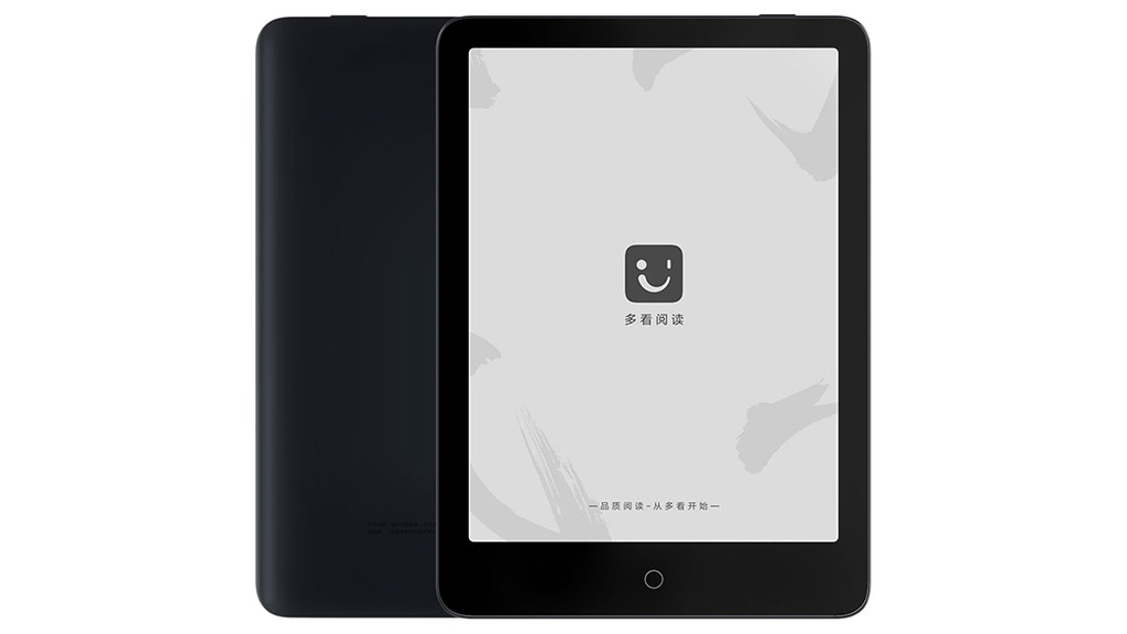 Xiaomi: Neuer eBook-Reader Mi Reader Pro - COMPUTER BILD