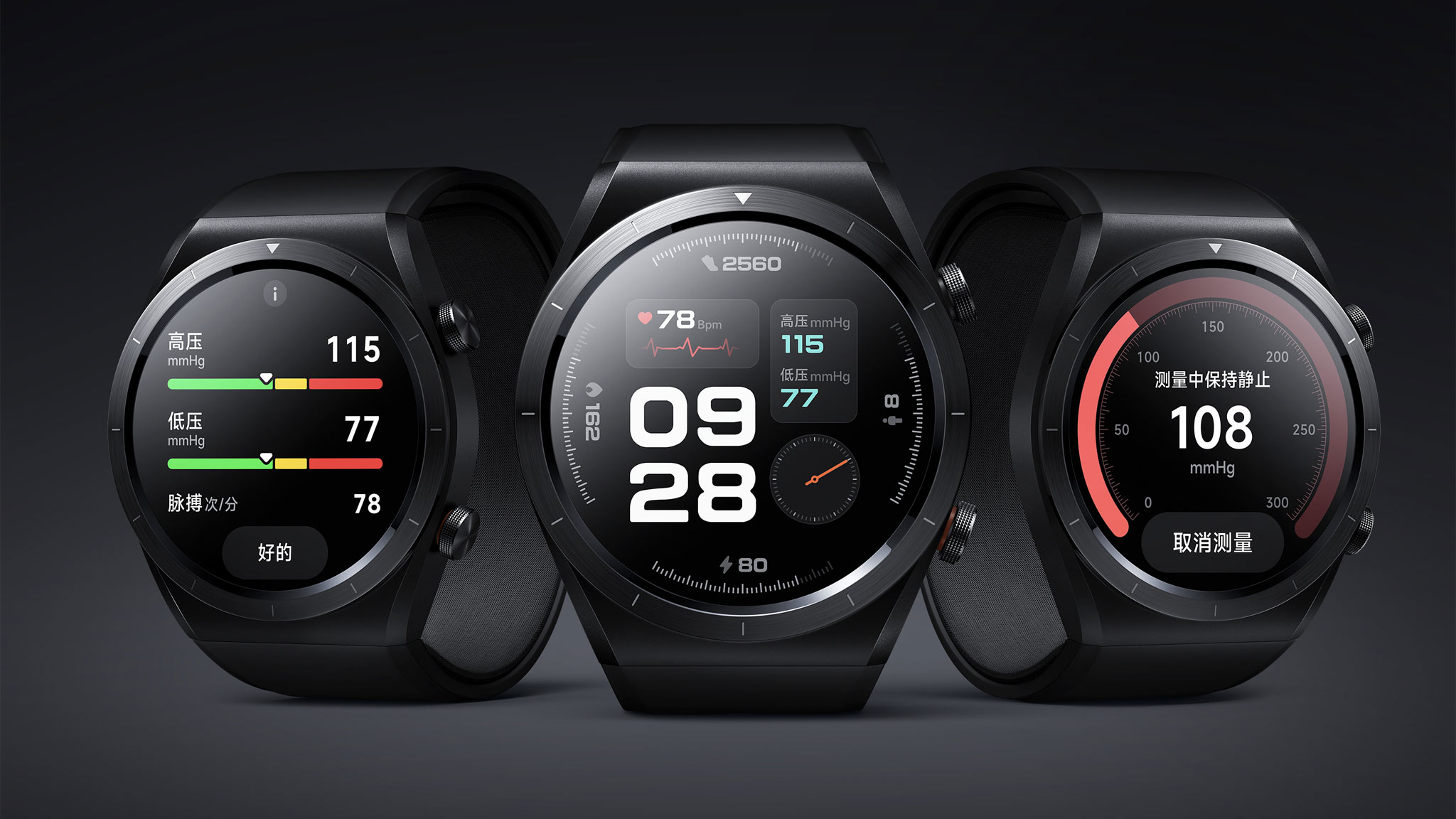 Xiaomi stellt Watch H1 mit EKG-Funktion vor - COMPUTER BILD